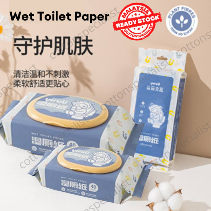 [READY STOCK] Yiruu Toilet Wet Tissue Mini Pack Baby Hand Mouth Wet ...