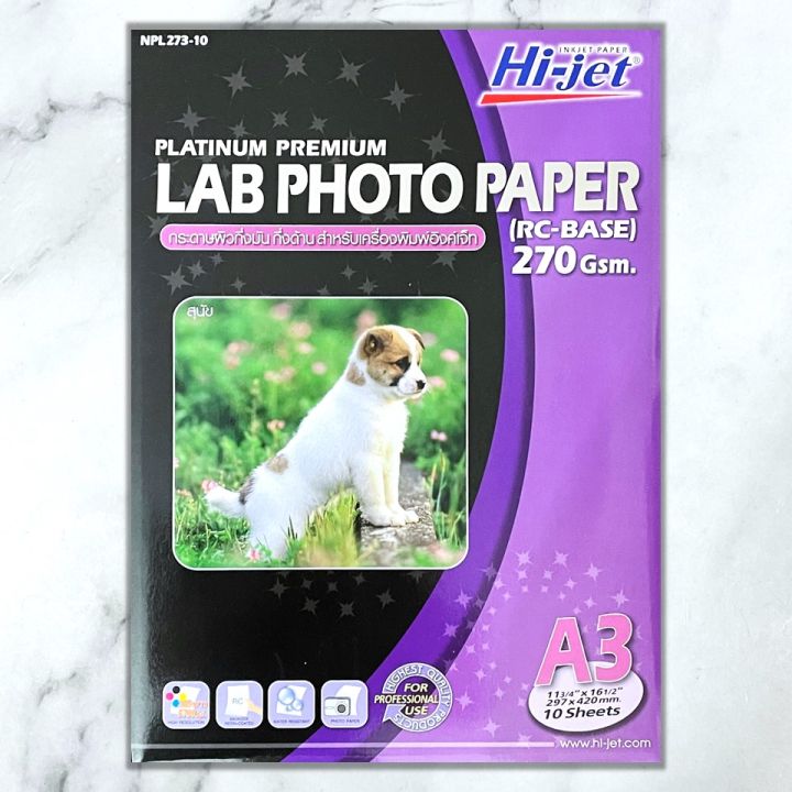 กระดาษโฟโต้ A3 Hi-jet Lab Photo Paper 270 gsm กระดาษผิวกึ่งมันกึ่งด้าน ...
