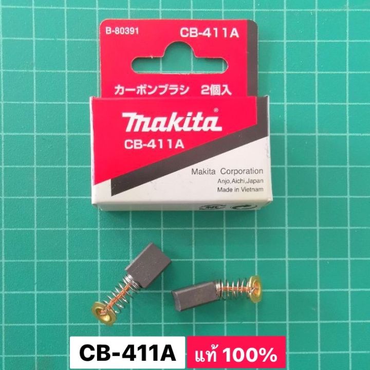 แปรงถ่าน CB411 แท้ 100% CB-411 A Makita Maktec MT954 MT958 MT953 MT190 ...