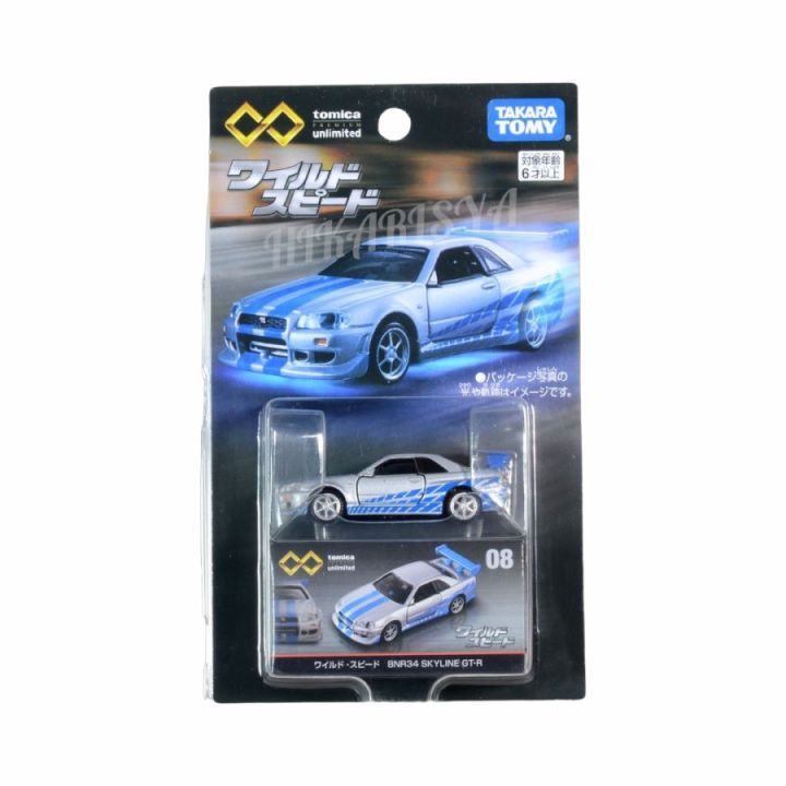 Tomica Premium Unlimited 08 Fast & Furious Nissan BNR34 Skyline GT-R | Lazada Indonesia