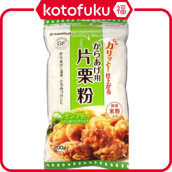 Namisato Gluten Free Potato Starch for Karaage with Japanese Rice Flour ...