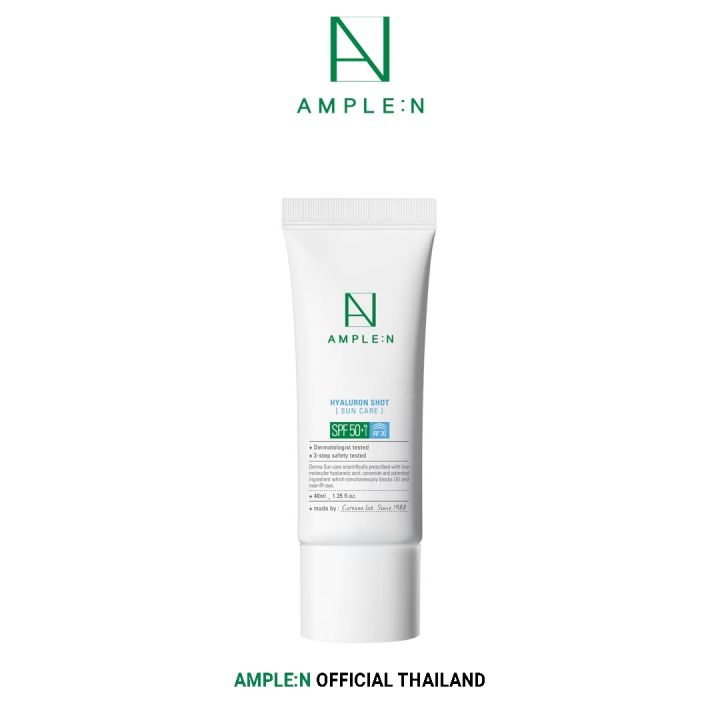 Ample:N Hyaluron shot sun care SPF 50+PA++++ 40ml. | Lazada.co.th