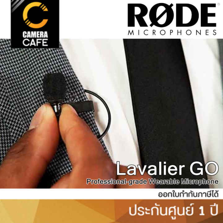 Rode Lavalier GO Professional-grade Wearable Microphone ประกันศูนย์ 2 ...