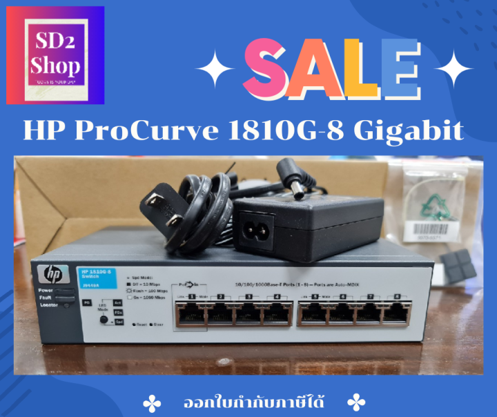 HP ProCurve 1810G-8 Gigabit (J9449A) Switch Hub 8-Port 10/100/1000Base ...