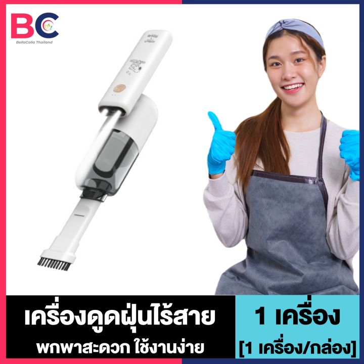 Anitech x Peanuts Handheld Vacuum Cleaner เครื่องดูดฝุ่นไร้สายแบบพกพา ...