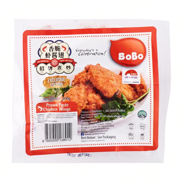 Bobo Prawn Paste Chicken Wings - Frozen | Lazada Singapore
