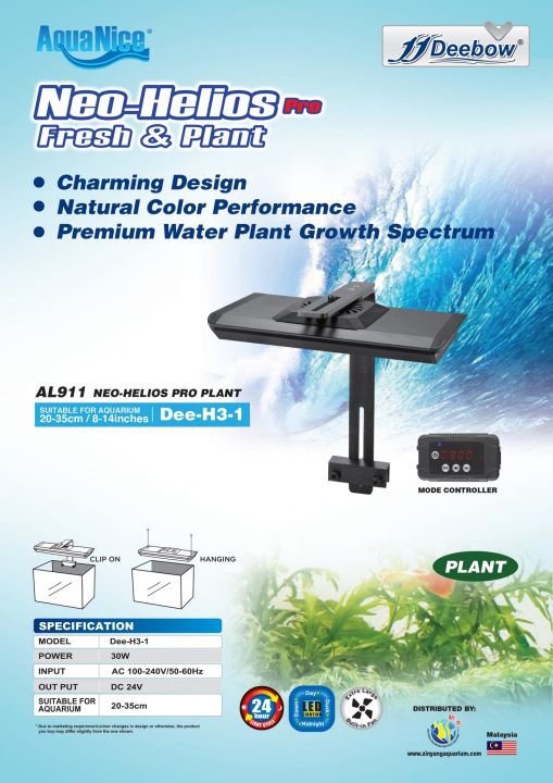 Deebow DEE-H3-1 Neo-Helios PRO Plant Led Light (30W)(For 20cm - 35cm ...
