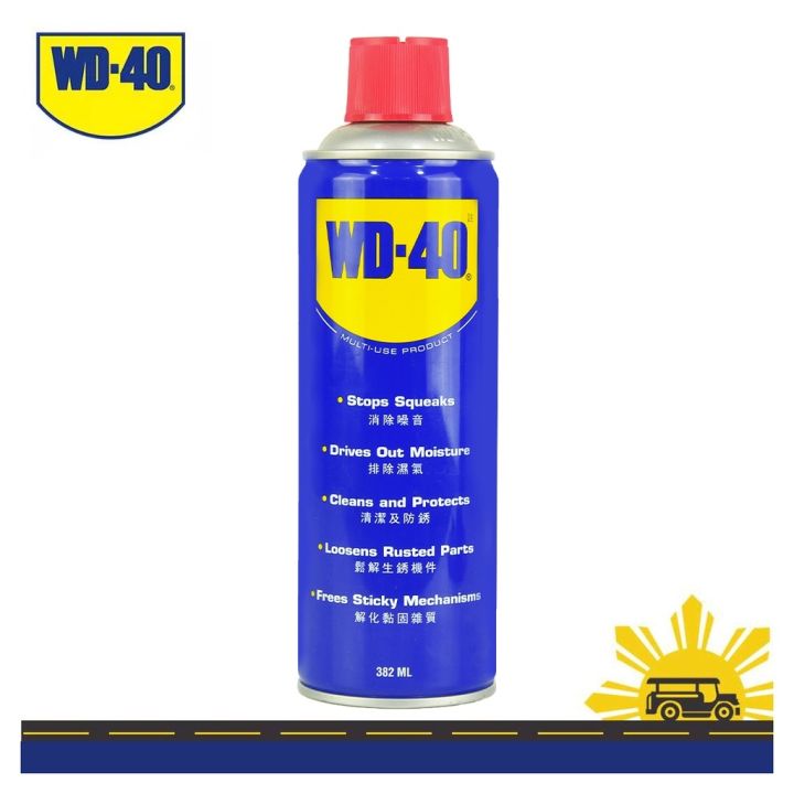 WD-40® Multi-Use Product 12.9oz / 382ml | Lazada PH