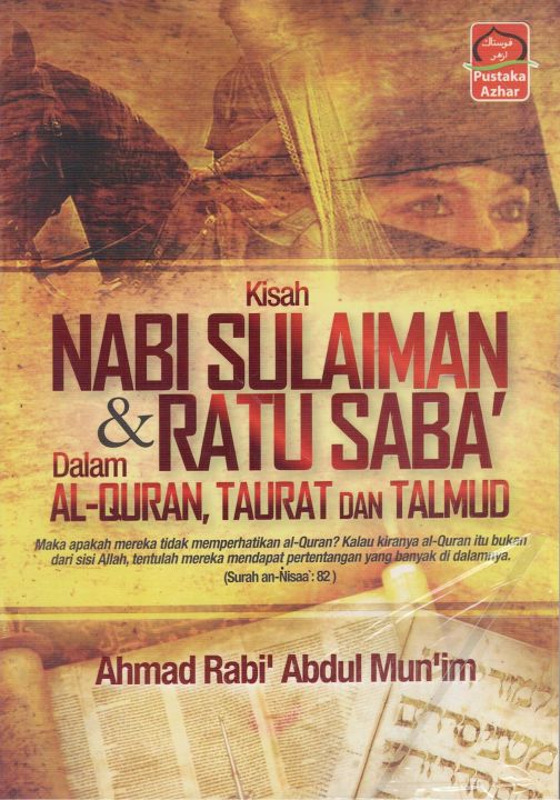 KISAH NABI SULAIMAN & RATU SABA"DALAM AL-QURAN, TAURAT DAN TALMUD ...
