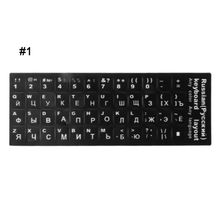 Russian French/Spanish/Japanese/German/Arabic/Korean/Italian Keyboard ...