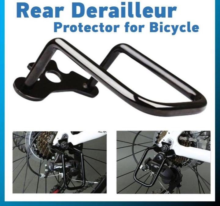 RD Protector rear derailleur bike parts accessories | Lazada PH
