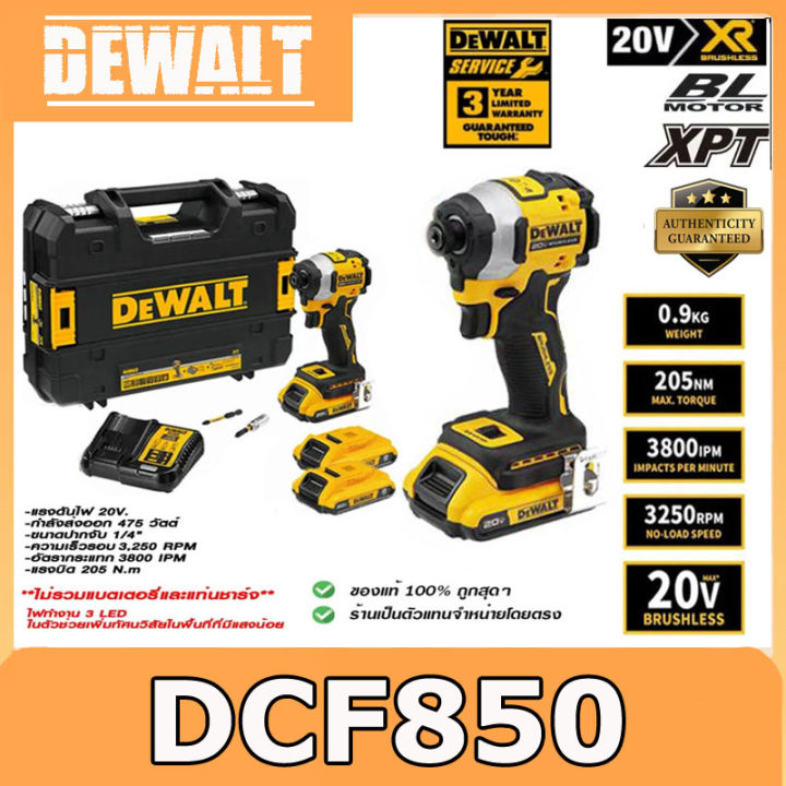 【โรงงานเดิม/รับประกัน 3 ปี】【ของแท้ 100% 】อเมริกัน DEWALT DCF850 ไขควง ...