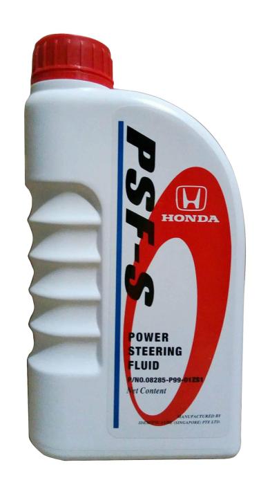 Honda PSF Power Steering Fluid ( PSF-S ) 1 Liter | Lazada PH