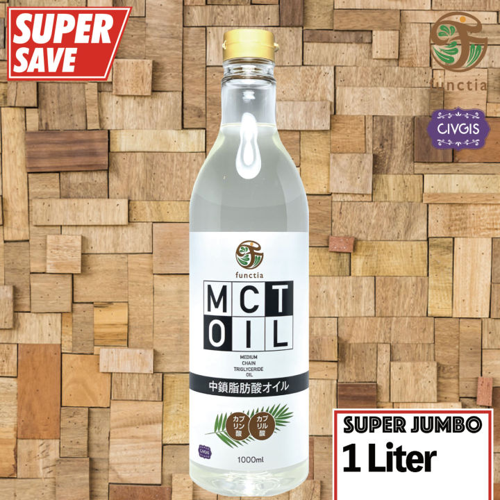 functia MCT Oil 1,000ml ( 100% Coconut Base ) อุดม C8 และ C10 Ketogenic Diet / น้ำมันเอ็มซีทีออ ...