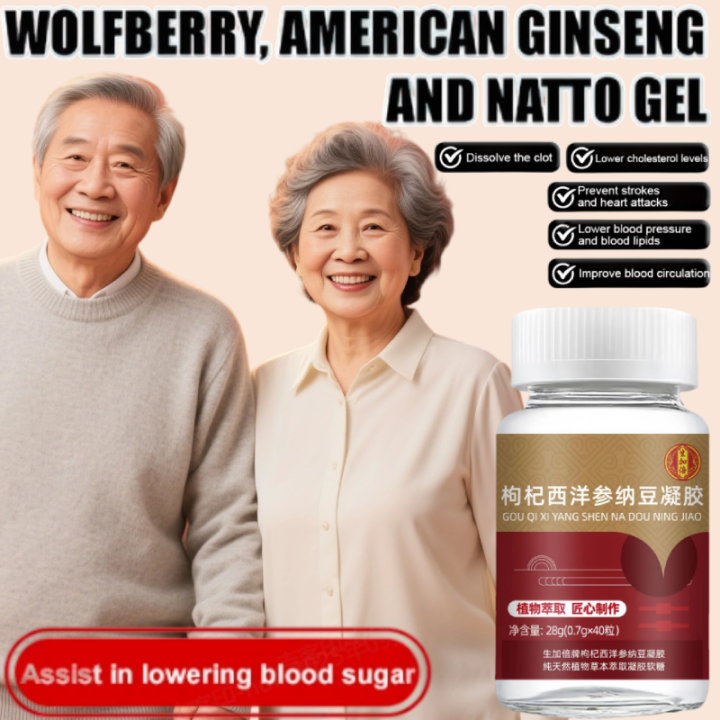 American Geng And Nattobean Capsules Nutrients Enhancement of Immunity ...