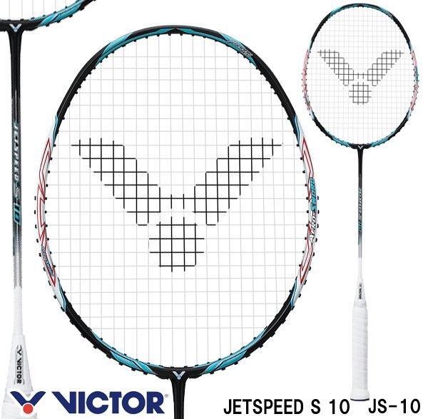 Original Victor JetSpeed S10 Badminton racket Made in Taiwan Original ...