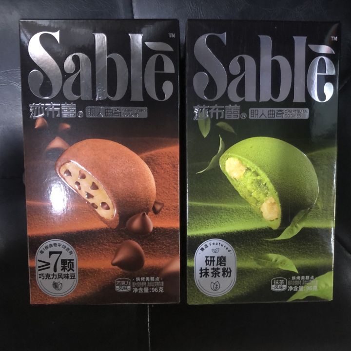 Sable Sabre job cookies 96g*2 boxes of seven beans chocolate matcha ...