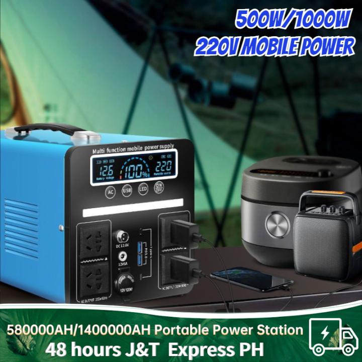 700W/1000W/1200W outdoor portable fast charging bank Support solar ...