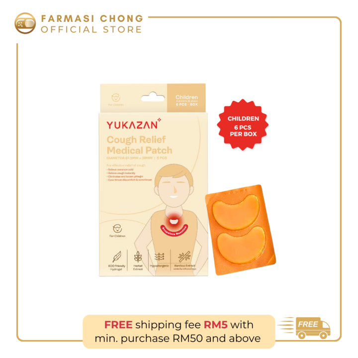 Yukazan Adult/Children Cough Relief Medical Patch 6's (1 box) | Lazada