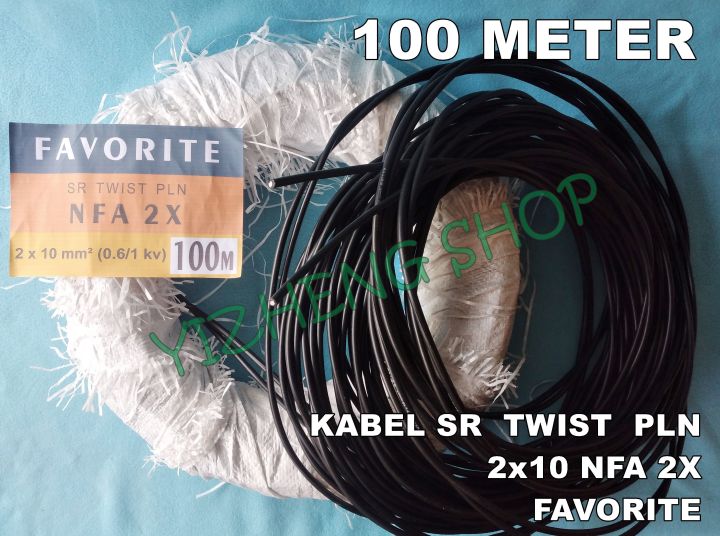 KABEL SR / TWIST / NFA 2X 2 X 10 X 100M FAVORITE | Lazada Indonesia