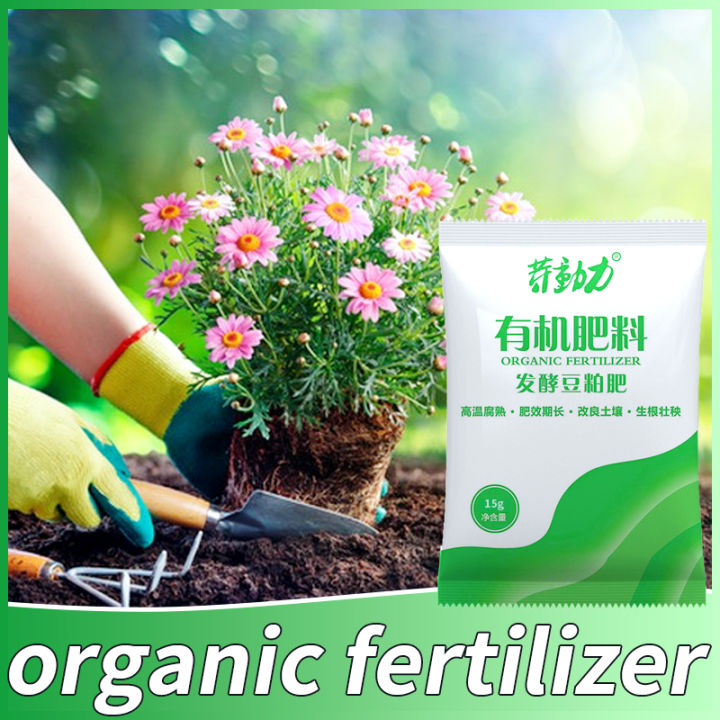 TUKI organic fertilizer 15g organic fertilizer for plants | Lazada PH