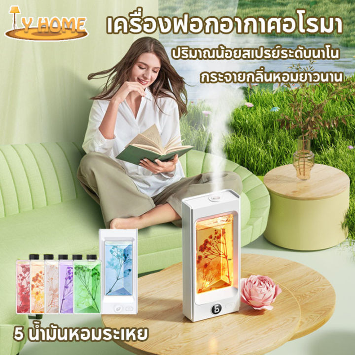 【Pluck】COD เครื่องฟอกอากาศอโรมา กระจายกลิ่นอโรมา เครื่องพ่นน้ำหอม แบบชาร์จไฟได้ ปริมาณน้อยสเปรย์ ...