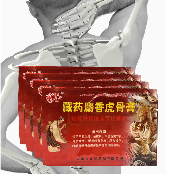 80pcs Tibetan Pain Patch Musk Tiger Bone Ointment Lumbar Disc ...