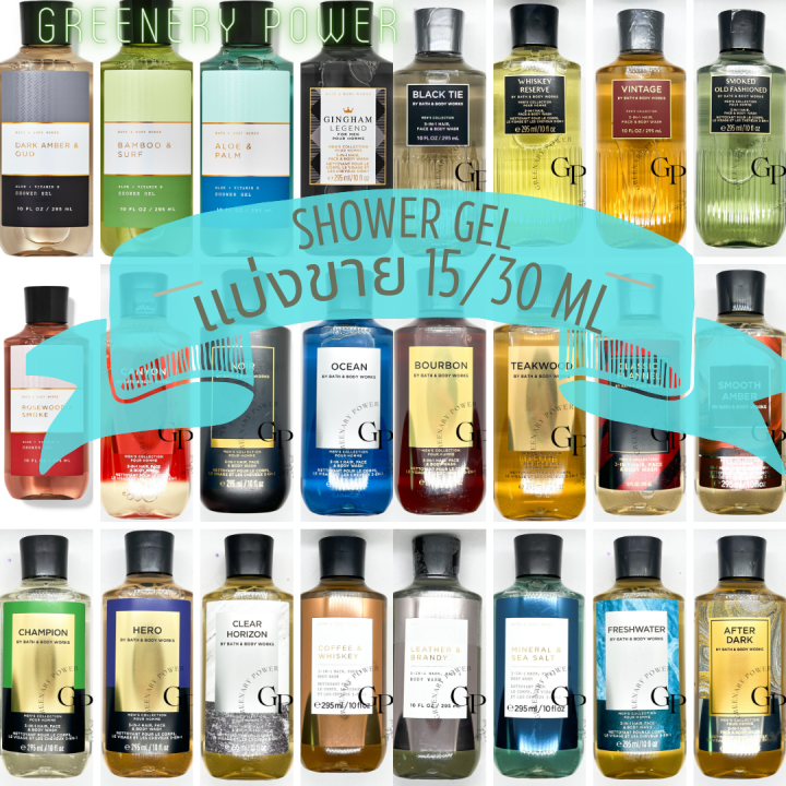 แบ่งขาย 15,30ml BBW bath & body works 2in1 Hair & Body wash gel soap men collection | Lazada.co.th