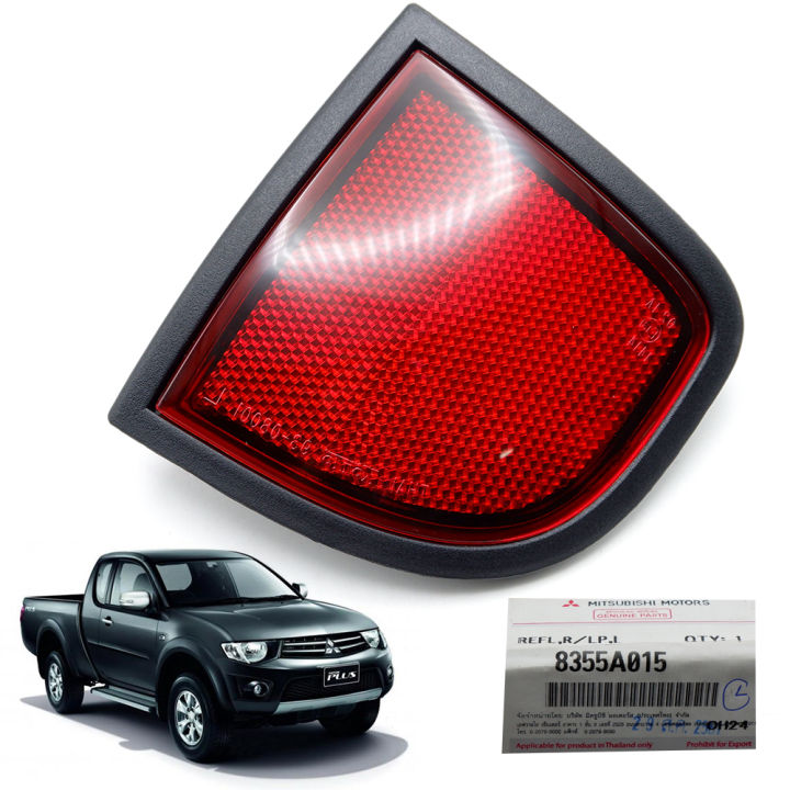 ไฟทับทิมท้าย ของแท้ สีแดง สำหรับ Mitsubishi L200 Triton MN ML ปี 2006 ...