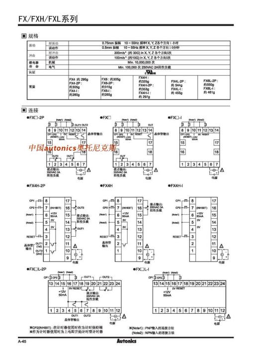 Autonics Otto Knicks 6-digit display FX6-2P 2 segment setting counter FX6L-2P | Lazada PH