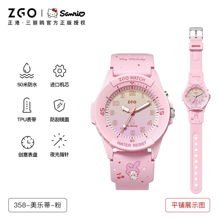 Zgo [Original Jewelry] Sanrio Student Watch Suitable for Girls ...