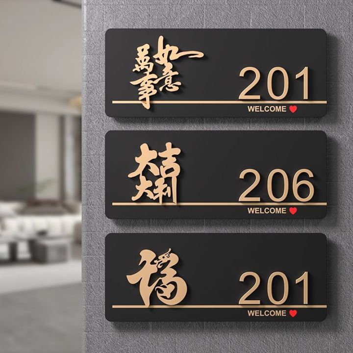 Customizable Acrylic House Number Plate Home Signage Digital Entry Door ...