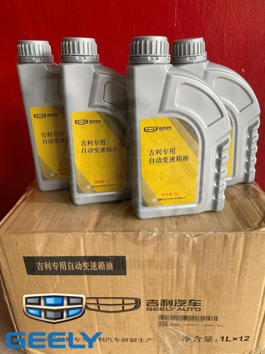 Ready Stock *** Original Geely Auto Proton X70 AUTO TRANSMISSIONS ...