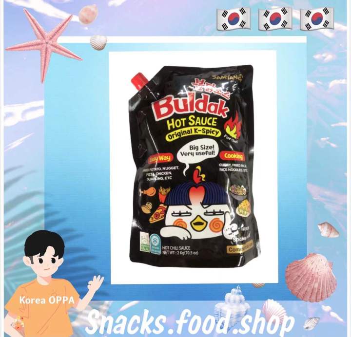 Samyang original sauce 2kg halal exp1.2026 | Lazada