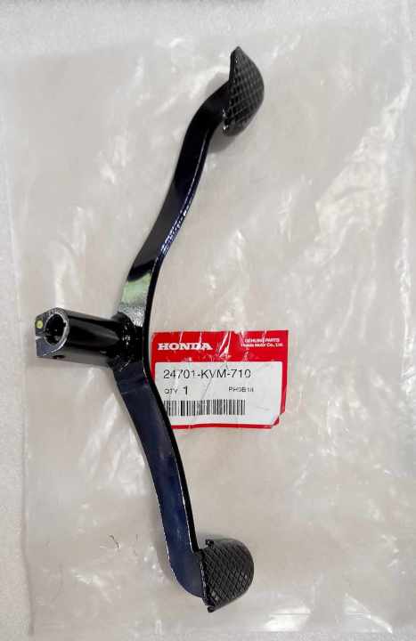 Honda Original Genuine Parts Change Pedal for Wave 100, XRM 110 (24701 ...