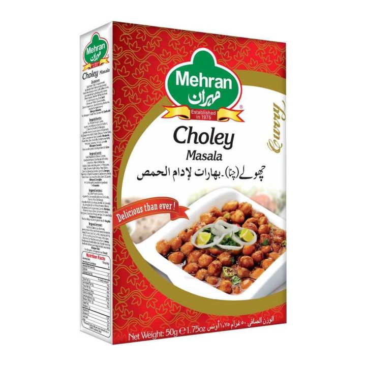 Mehran Choley Curry Masala 50g | Lazada