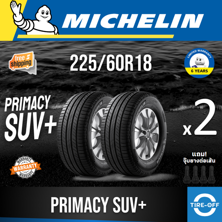 Michelin 225/60R18 PRIMACY SUV+ ยางใหม่ ผลิตปี2023 ราคาต่อ2เส้น มีรับ ...