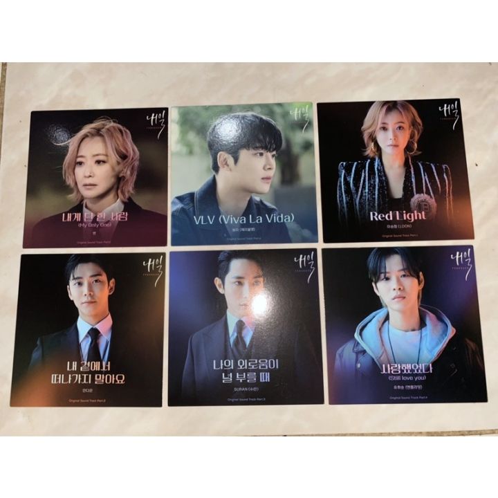 OFFICIAL TOMORROW POSTCARDS KDRAMA POSTCARDS TOMORROW OST ALBUM Rowoon ...