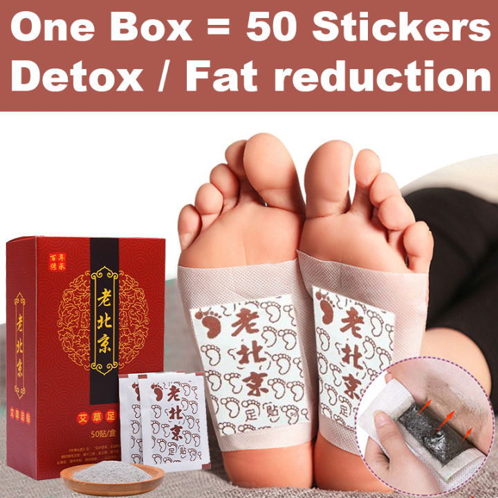 Old Beijing Detoxification Fat Reduction Foot Patches Removing Dampness ...