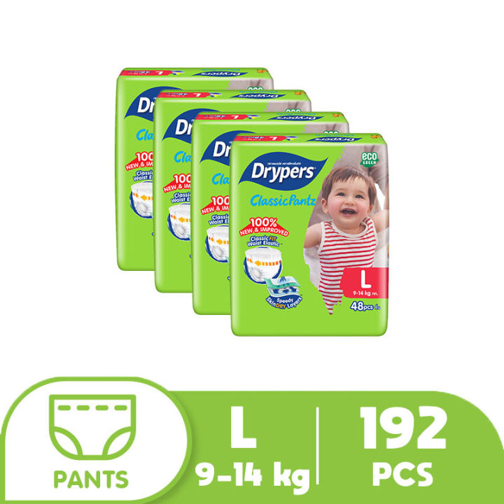 Drypers ClassicPantz Mega Pack L 48 Pack of 4 | Lazada PH