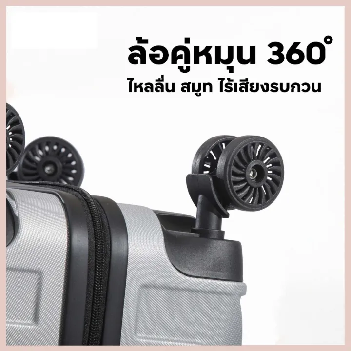🔥ซื้อ 1 แถม 1 ️ ️ พร้อมกระเป๋าเดินทางขนาด 14 นิ้วฟรีอีกใบ ราคาถูกที่สุด ...