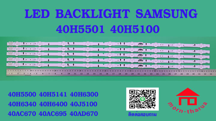 หลอดไฟ BACKLIGHT SAMSUNG 40H5501 40J5100 UA40H5501TK UA40H5100AKXXT ...