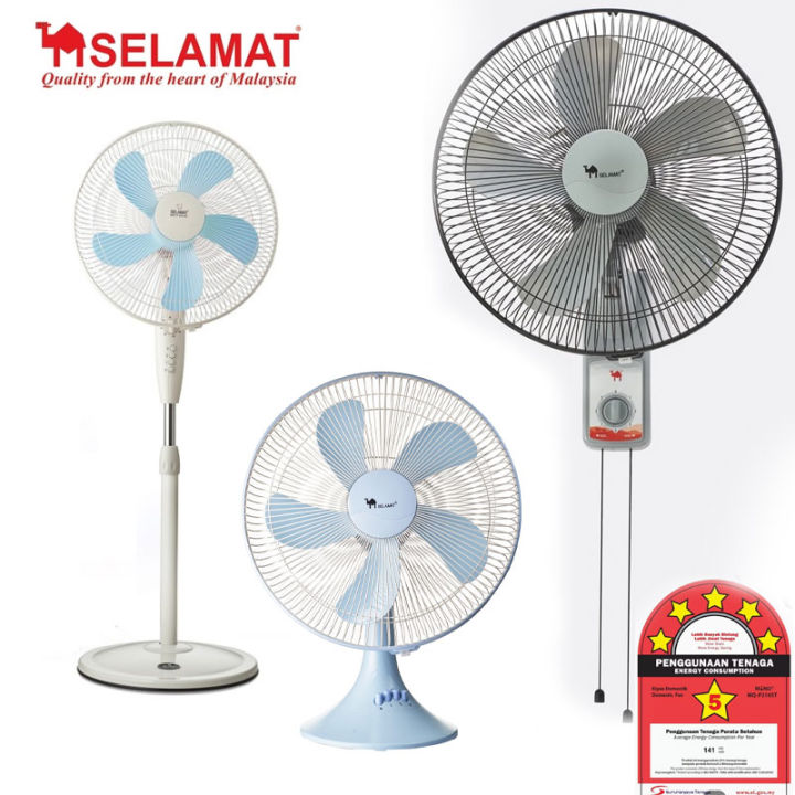 SELAMAT MQ-P316W 16 Inch Wall Fan Kipas Dinding MQ-P316T Table Fan MQ-P12T MQ-P216T STAND FAN ...