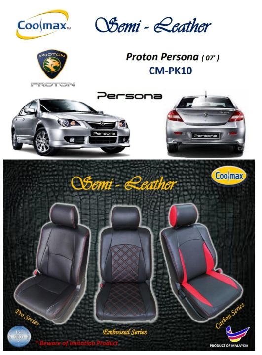 Coolmax - Semi Leather : Proton Persona - 07' ( Car Seat Cover full-set ...