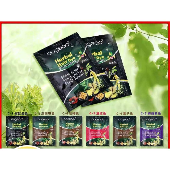 Cod Augeas 30ml Herbal Hair Dye Shampoo Shine Color Moisturizing Scalp 5908