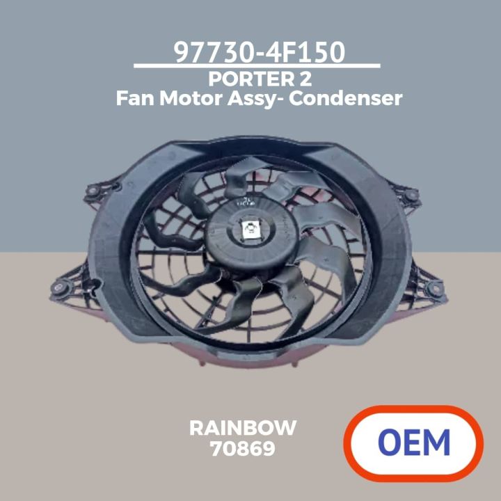 97730-4F150 Fan Motor Assy- Condenser for HYUNDAI Porter 2 [OEM] Part ...