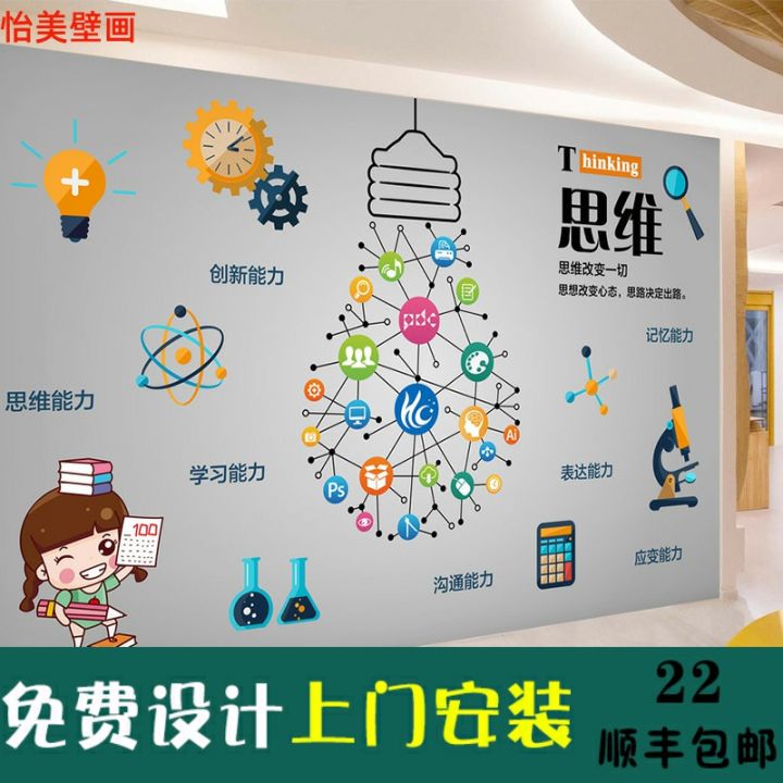 Children programming classroom wallpaper innovative thinking early ...