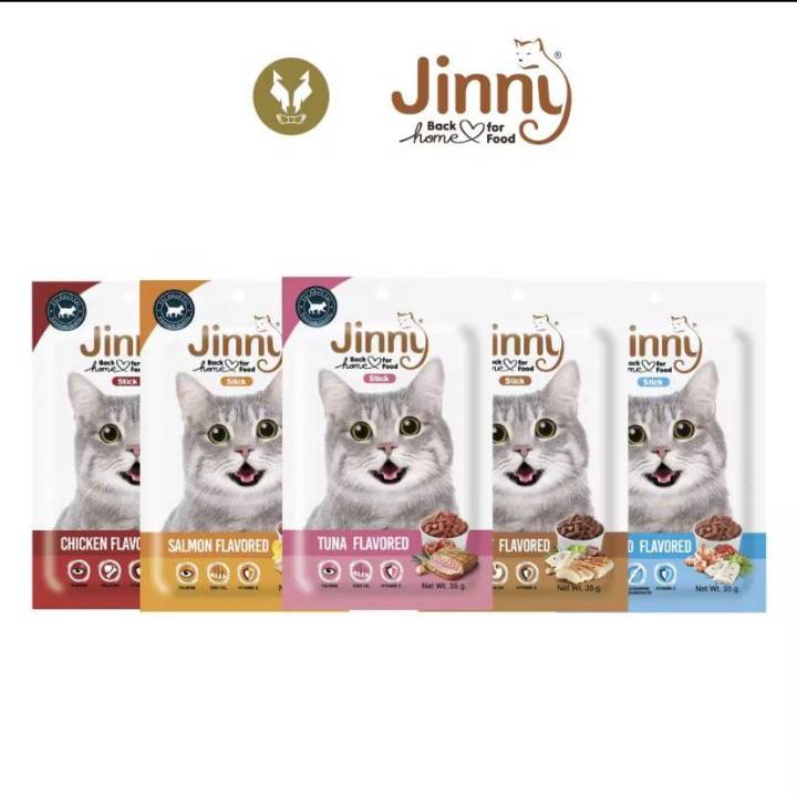 จินนี่ (Jinny)ขนมแมว มินิ สติ๊ก ชิีนพอดีคำ สำหรับน้องแมว ขนาด 35 กรัม ...