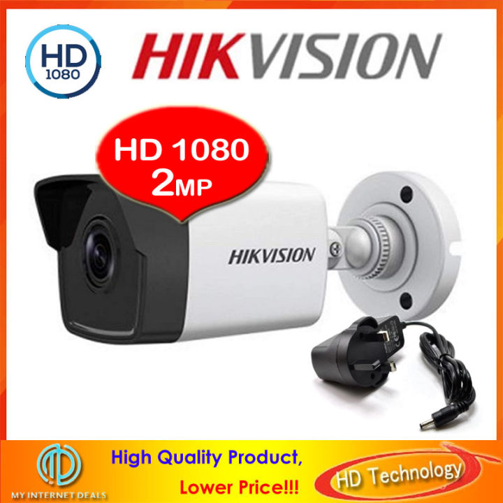 Qi Tech HiK Vision CCTV HD-1080P 2MP Infra Red Bullet Out Door Water ...