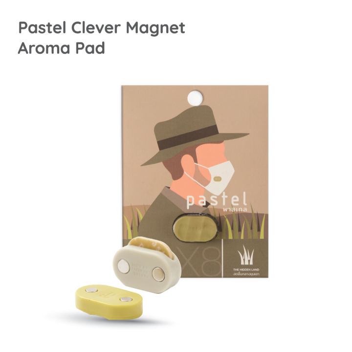 PASTEL CLEVER MASK CLIP - THE HIDDEN LAND | Lazada.co.th